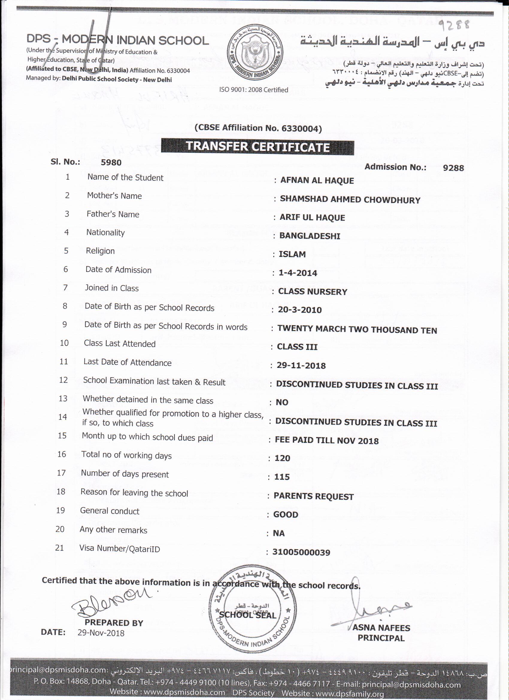 Transfer Certificates DPS Doha